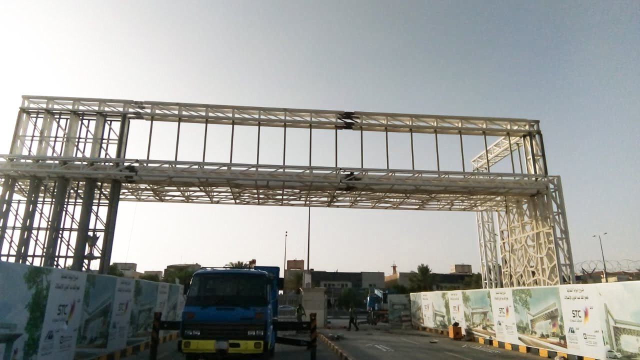 STC – Specialized Lines Company for Metal Industry